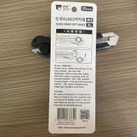 China Snap Off Drywall Utility Knife With SK2 Blade For Plasterboard for sale