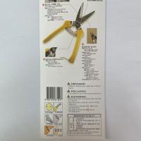 China Sharp Orange Handle Heavy Duty Snips Multifunction for sale