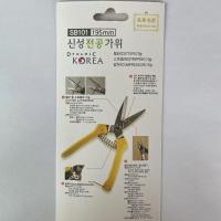 China Sharp Orange Handle Heavy Duty Snips Multifunction for sale