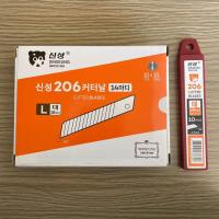 China 0.5 Mm Thickness SK2 18mm Snap Off Blades For Heavy Duty Cutting Tasks for sale