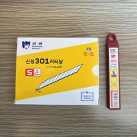 China 9mm Cutter Blades Silver Refill Blades 9mm Width For Professional Car Film Cutting for sale