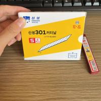 China SK2 High Carbon Steel Snap Off Blade Ultimate Solution For Opening Packages for sale