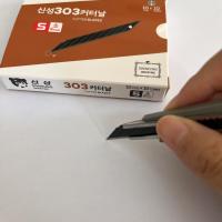 China Cutting Car Film 9mm Cutter Blades Black Width 9mm Refill Blades for sale