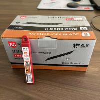 China PPF Cutting with 9mm Cutter retracting blade High Carbon Steel and 0.38mm Thickness for sale