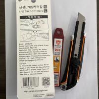 China Ergonomic OEM Drywall Utility Knife With Aluminum Body for sale