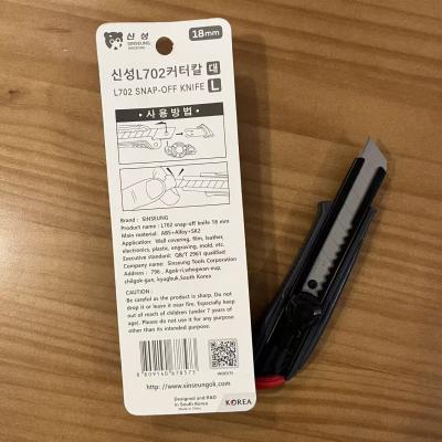 China ABS Alloy SK2 Blade Utility Knife 18mm For Heavy Duty Cutting Tasks for sale