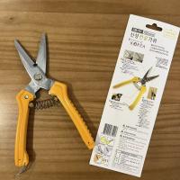 China 200mm Hardware Scissors Suitable Construction Etc Oil Blades Regularly Maintenance Precision Cutting Tool for Heavy Duty for sale