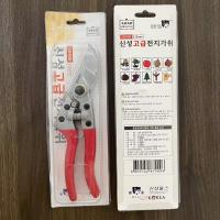 China Premium Bypass Pruning Shears with 58-59 HRC Hardness Bypass Cutting Mechanism for Precision Secateurs Garden Tool for sale