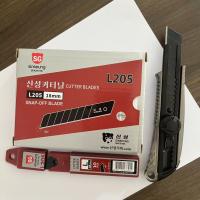 China High Carbon Steel 18mm Cutter Blades with 0.5mm Thickness and Rust-resistant Coating for Precision Cutting for sale