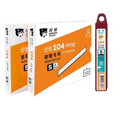 China Sk2 High Carbon Steel 9mm Knife Blades 60 Degrees Angle for sale