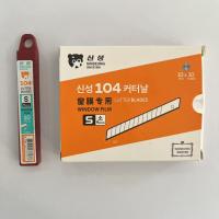 China 9mm Cutter Blades with 60 Degrees Cutting Angle and Snap-off Segments For Safe Blade Disposal - 15 Grams Per Pack for sale