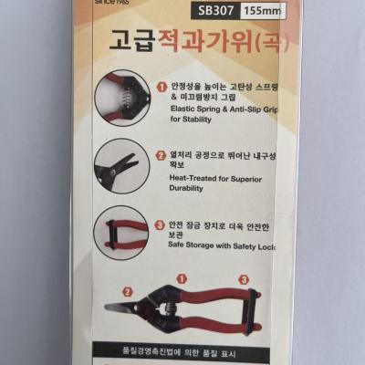 China SK5 High Carbon Steel Blades with -60 Hardness Ergonomic Handle for Fruit Picking garden pruning clippers for sale