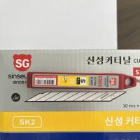 China Segments number 9 Small Cutter Blade delivering cutting performance for intricate and detailed material processing tasks for sale