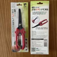 China Hand Tool Lightweight Durable Essential for Professional Garden Maintenance Plant Care sharpening garden secateurs for sale