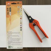 China SB203 Hardware Scissors Designed With Iron Handle And Oil Blades Regularly Maintenance Ensuring Long Lasting In Professional Settings for sale
