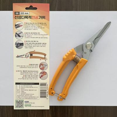 China Plastic Handle Hardware Scissors For Household Renovation Manufactured In South Of Korea Durable Cutting Tool for sale