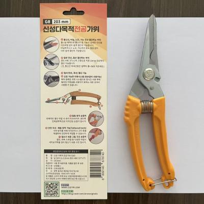 China 170 Grams Cable Cutter Tool 8 Cm Blade Length Instrument For Cutting Electrical Cables And Wire Stripping Jobs for sale