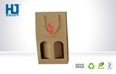 China Printed Paper Cardboard Gift Packing Boxes to carry glass wine bottles in Supermarket for sale