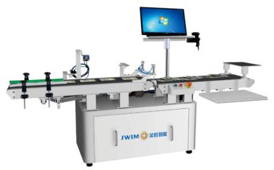 China 60-120 Bags/ Min JW-DC180 Horizontal Bag QR Code Acquisition Line for sale