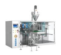 China Agricultural Chemical Fully Automatic Horizontal Bag Packing Machine for sale