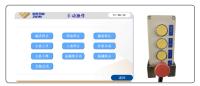 China Electric Drive 0.6-0.8MPa FX-6AH Automatic Rotary Capping Machine for sale