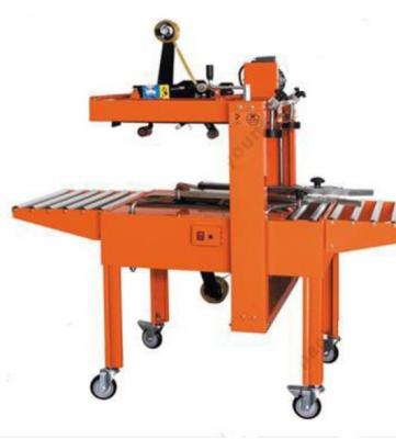 China GPK-40 Semi Automatic Carton Sealing Machine 200W 16.7m/min for 150-500mm Boxes for sale