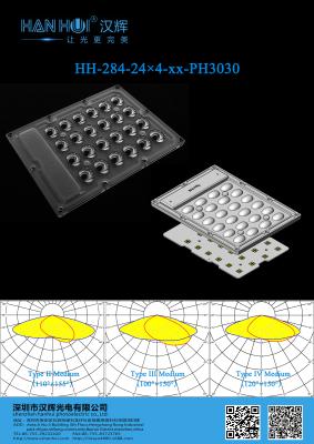 China 96pcs 3030 LED Street Light Lens 92% Transmittance 160×125.49mm for sale