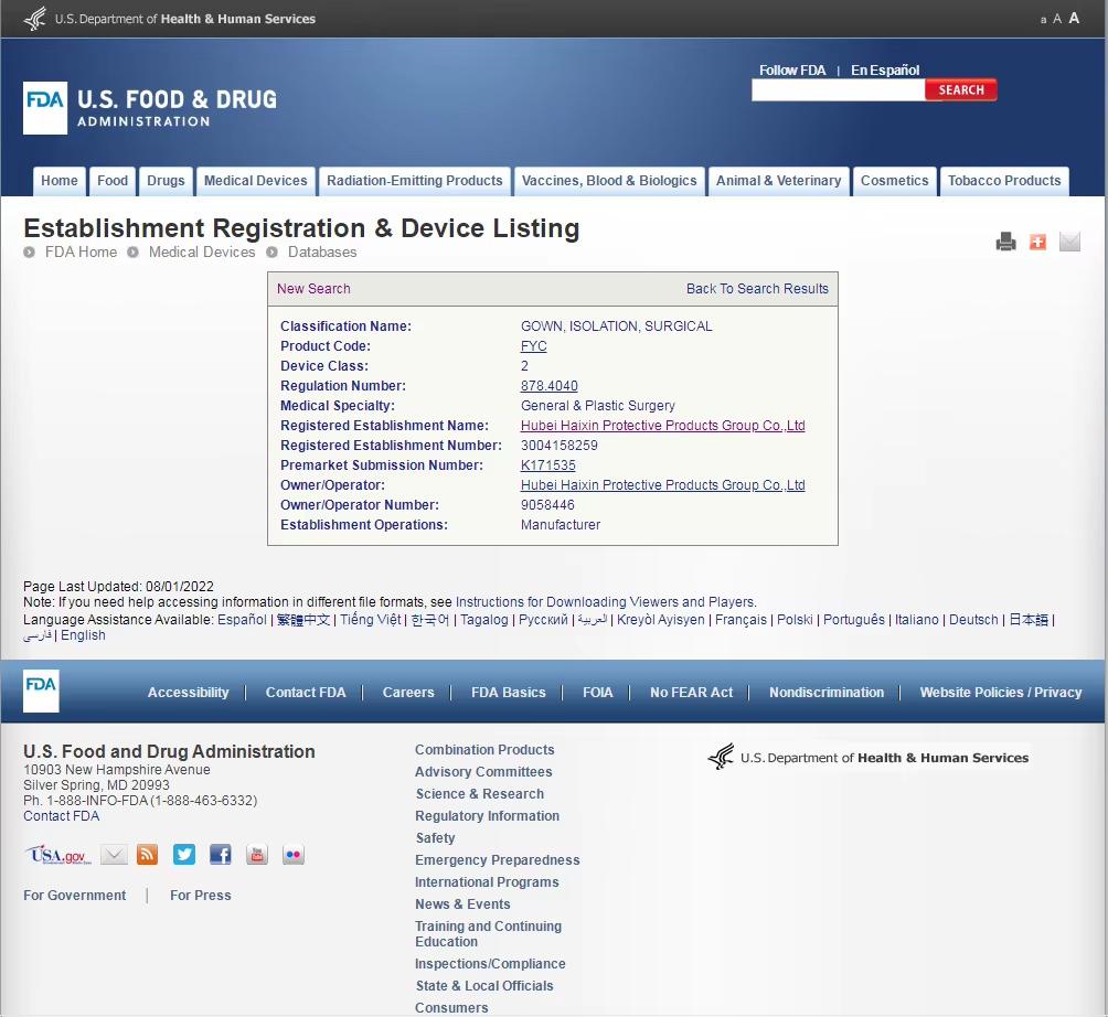 FDA surgical gowns Certificate Picture