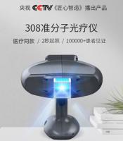China Homeuse 308nm Vitiligo Excimer Laser Continuous Spot Targeted Phototherapy for sale