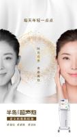 China Eyebrow Neck Ultrasound Body Cavitation Machine Skin Tightening Non Surgical for sale