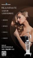 China Rf Radio Frequency Skin Tightening Machine 80W High Effective For Face Lift for sale