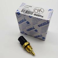 China OUSIMA Eletric Excavator 8-97217444-1 Pressure Sensor for sale
