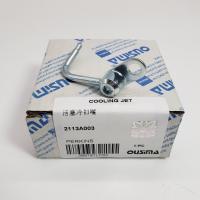 China Oil Cooling Nozzle Jet 2113A003  For Perkins Engine for sale