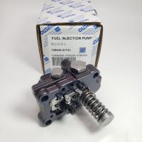 China Fuel Injection Pump Head 129935-51741 For Yanmar 4TNE94 for sale