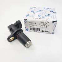 China OUSIMA Speed Sensor 238-4676 Switch 2384676 For Excavator  E315D2 for sale