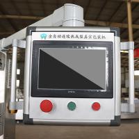China Plastic Thermoforming Vacuum Packaging Machine for Sausage and Beef Jerky Customizable for sale