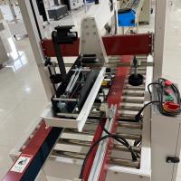China Maximize Productivity with our Carton Sealing Machine Working Speech 7-8cartons/min for sale