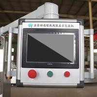 China Electric Driven Automatic Thermoforming Rigid Tray Vacuum Packaging Machine With Gas Filling for sale