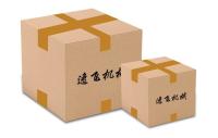 China 1830x670x1230mm Automatic Horizontal Carton Box Cross Sealing Adhesive Tape Packaging Line for sale