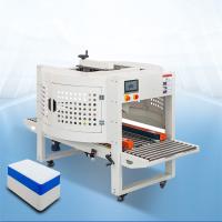 China 1000W Full Sealed Foam Box Case Adhesive Tape Sealing Sealer Machine for sale