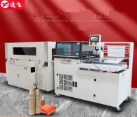 China Machinery Hardware Automatic L Bar Sealer Side Sealing Heat Shrink Wrapping Machine for sale