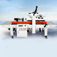 China 106 KG Automatic E-commerce Logistics Carton Parcels Labeling and Sealing Machine Made for sale