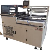 China Max Packing Height ≤150mm Heat Shrinkage Packaging Machine for Fruits and Vegetables for sale
