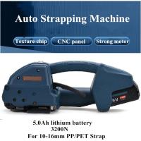 China Electric Strapping Tool for 400-3200N Tension Force and 100-200mm/s Tighten Speed for sale