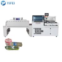 China 55cm Max Film Width Plastic L-Sealer Wrap Machine for Box Heat Shrink Wrap Packaging for sale