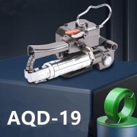 China Automatic Grade Automatic Pneumatic Manual Strapping Tool 7 KG for Heavy-Duty Packing for sale