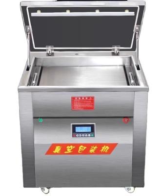 China Double Sided Vacuum Packing Machine for Rice Coffee Beans Grain Particles Cereal Food for sale