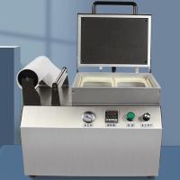 China Home Fish Vacuum Skin Pack Machine for Max 1Pc Tray Size 260*175*30mm*1Pc and Sealing for sale