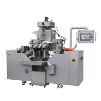 China 5rpm Automatic Softgel Making Machine 790×920×2100mm for sale