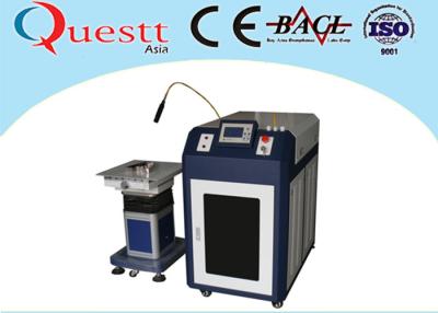 China 500W Jewelry Fiber Transmission Welding Laser Machine For Mould Repairing for sale